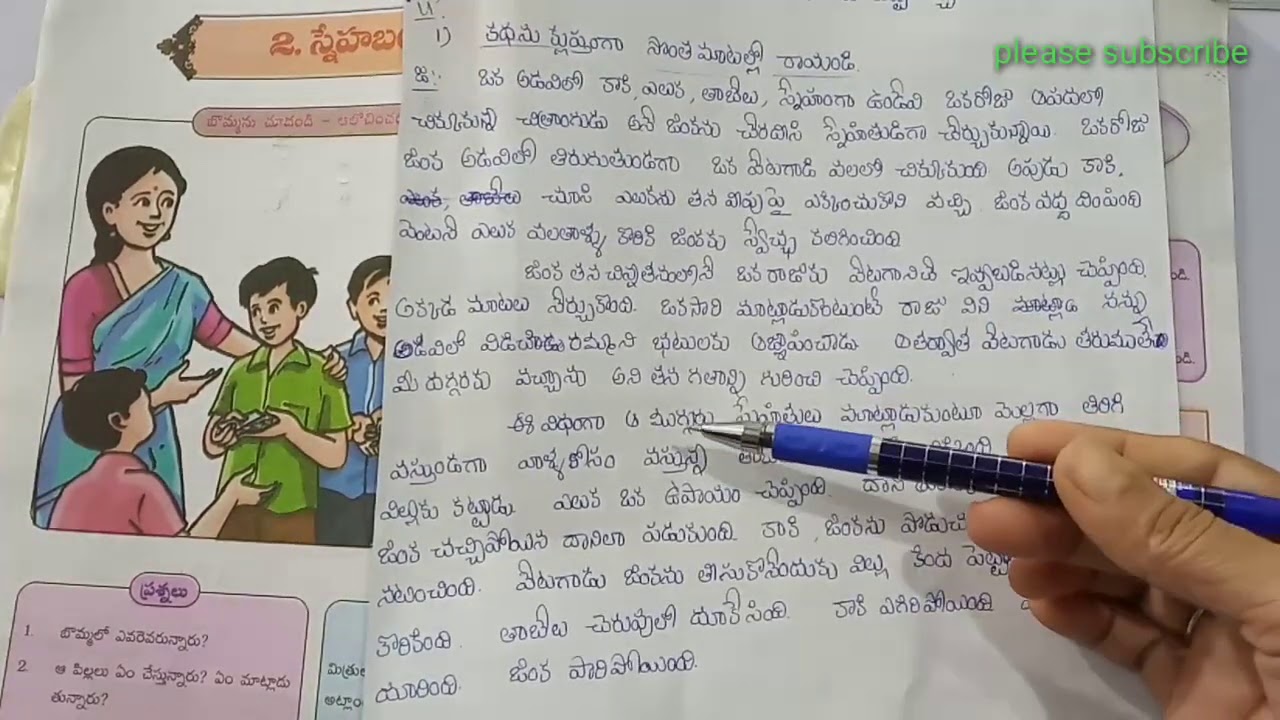 6th Class Telugu Lesson 2 Notes YouTube 6th-class-telugu-lesson-2-notes-youtube