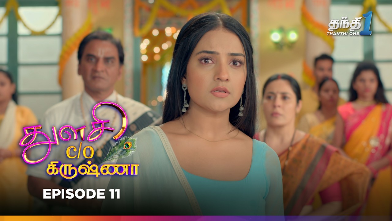 Thulasi C/O Krishna | Episode 11 | துளசி C/O கிருஷ்ணா | Thanthi One ...