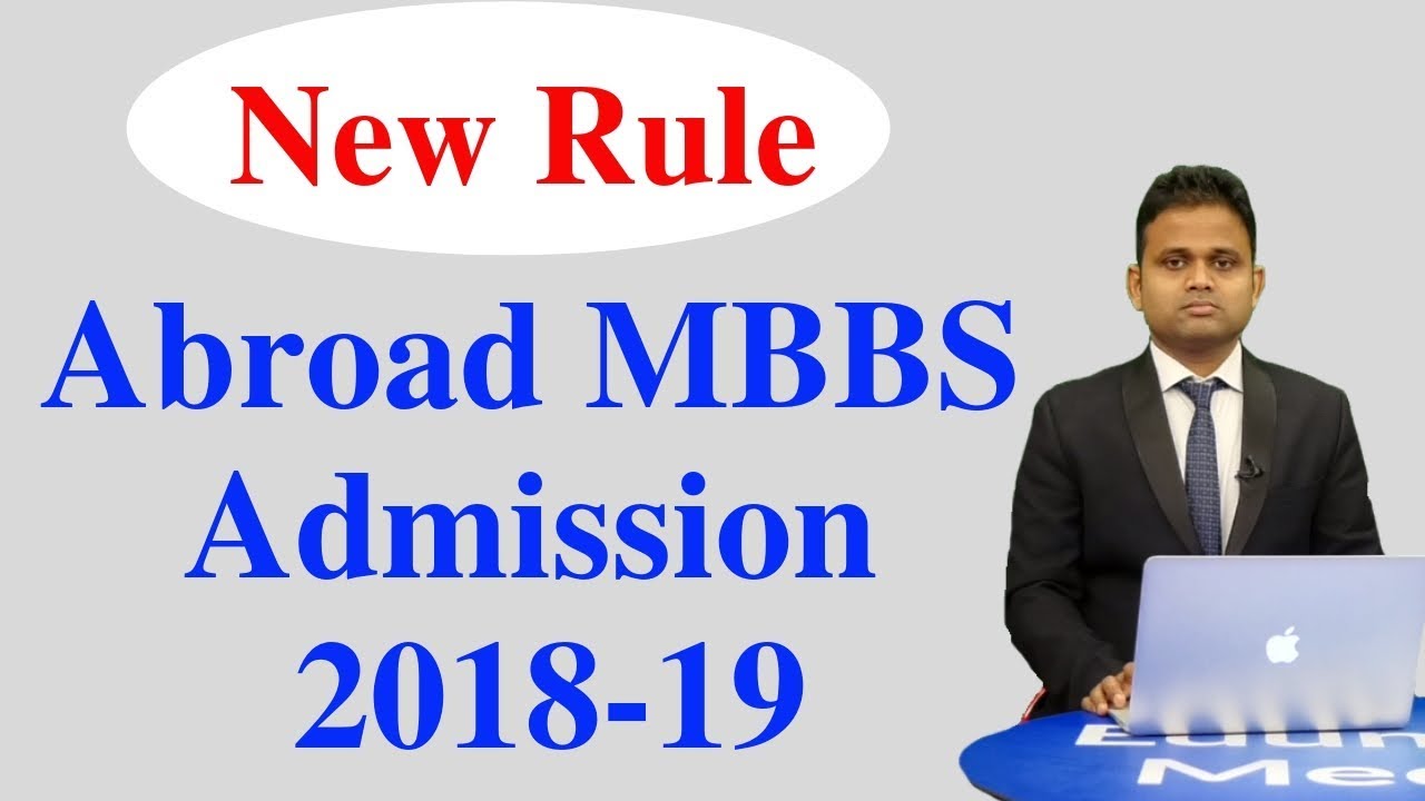 New Rules Abroad MBBS Admission 2018 19 YouTube New Rules Abroad MBBS Admission 2018 19 YouTube