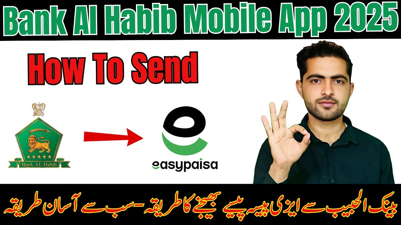 Bank Al Habib To Easypaisa Transfer Karne Ka Tarika | Send Money From ...