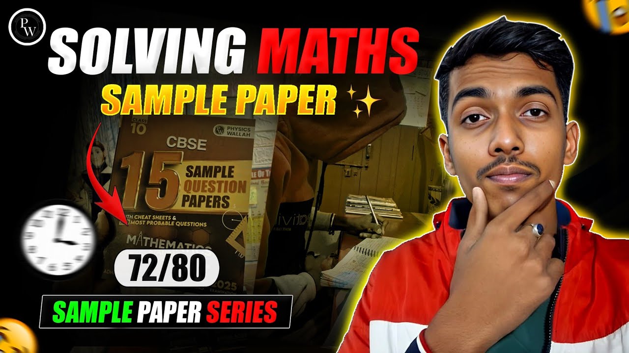 Let's SOLVE *Maths* SAMPLE PAPER 🤯 Together | SAMPLE PAPER SERIES #1 ...