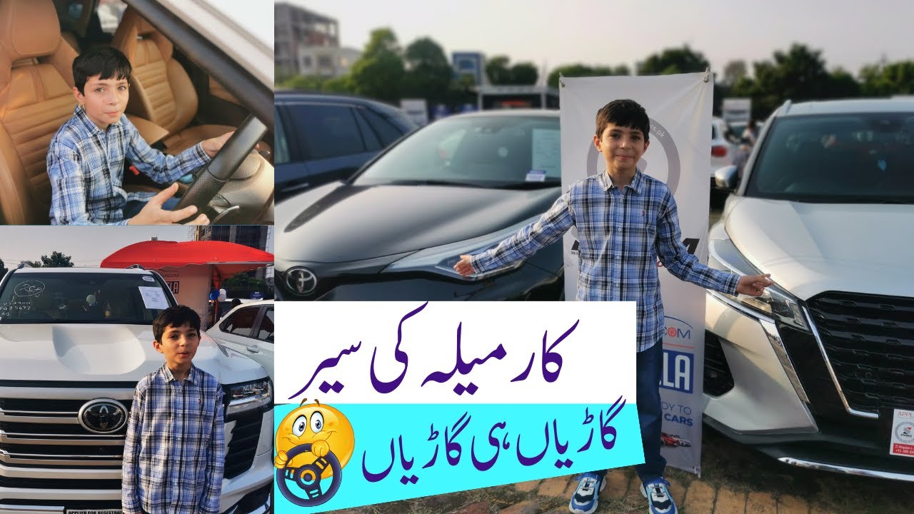 Visit of Pak Wheel Car Mela - Pakwheel Car Mela ke sair #arhamvlogs ...
