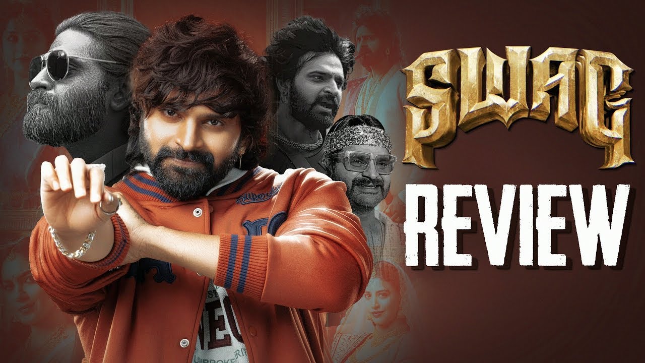 Swag || Movie || Review || Sree vishnu || Friday Cinema - YouTube