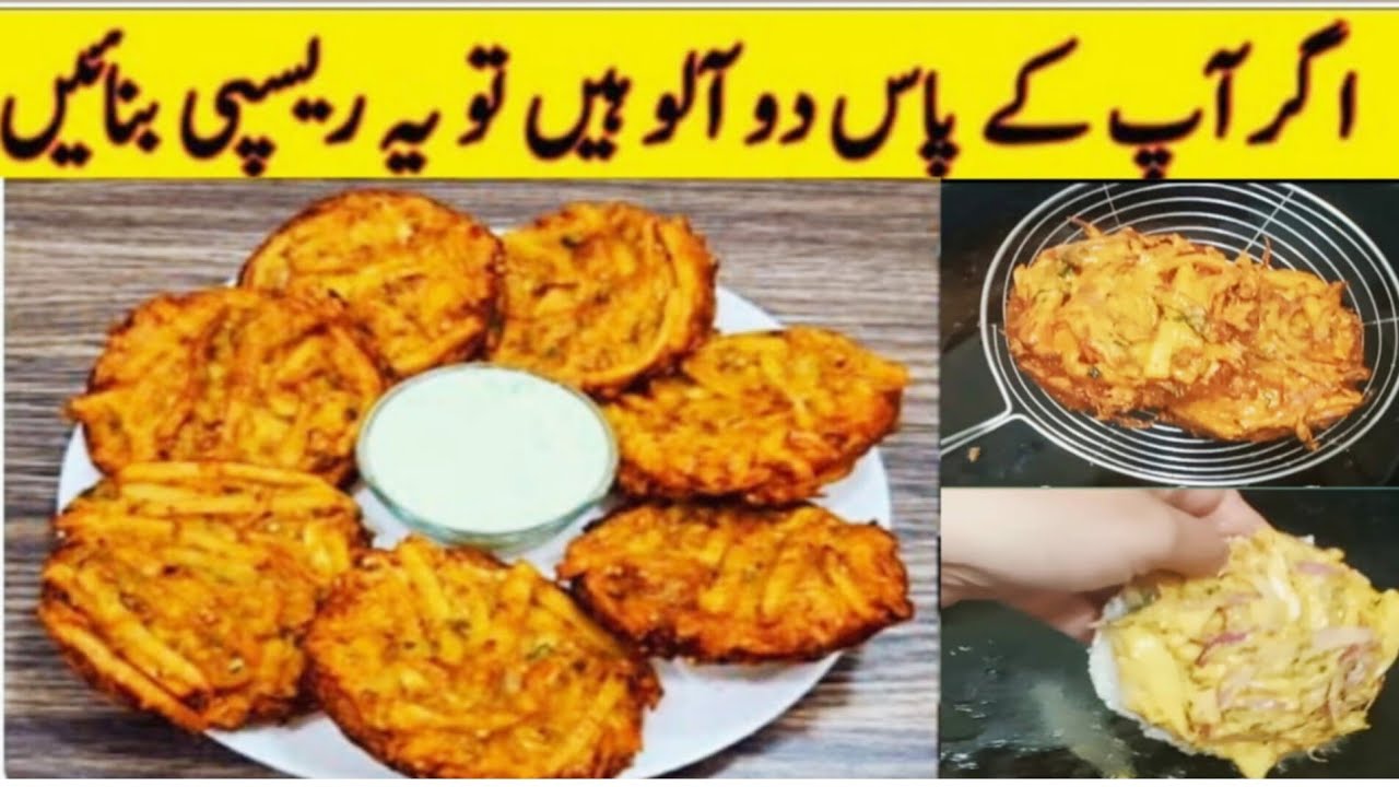if you Have Two Potatos|Must try this recipe|Potatos Snacks Recipe ...