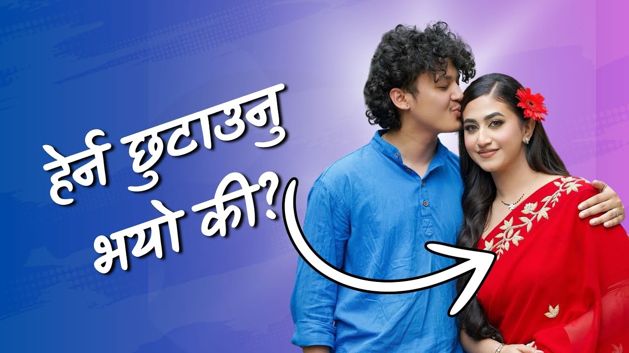 AYOUSH SINGH THAKURI & ALIZEH JAMALI | AYUSH ALIZEH NEW VIRAL TIKTOK ...