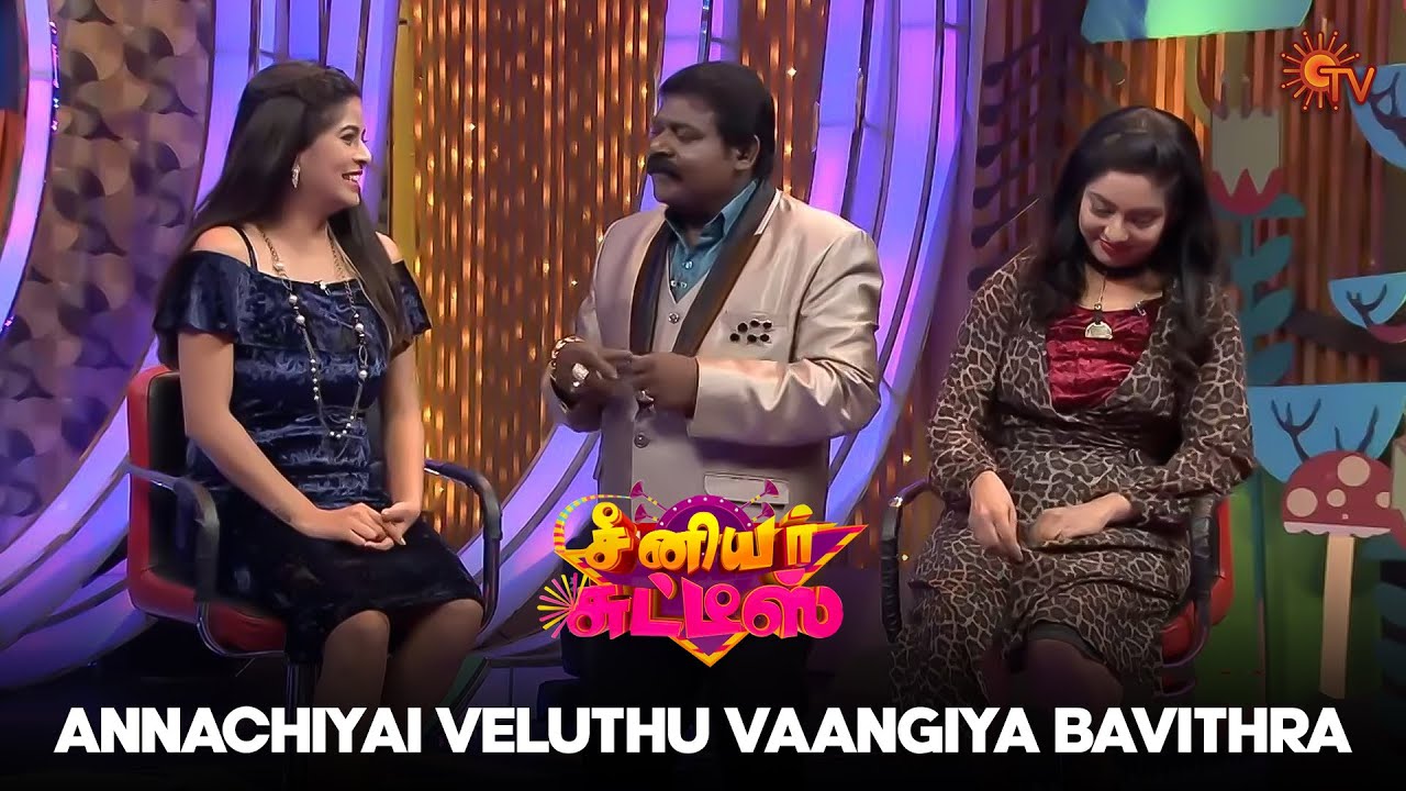 Adi idi mathiri viludhe! | Senior Chutties | Best Moments | Sun TV ...
