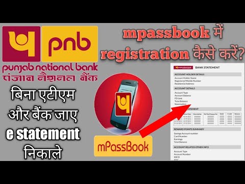 pnb bank statement online download | pnb bank balance check | punjab ...