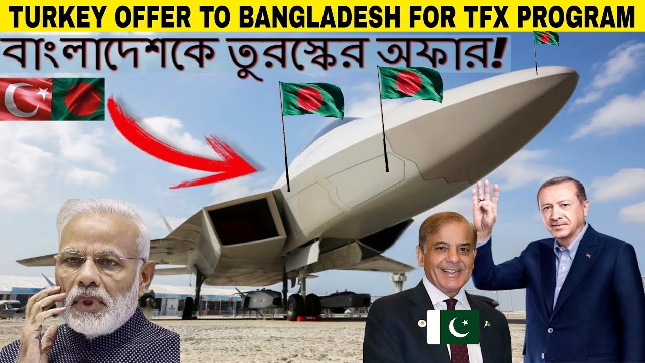 Pakistani Reacts|এই যুদ্ধবিমান তৈরিতে বাংলাদেশকে অফার করলো এরদোগানের ...
