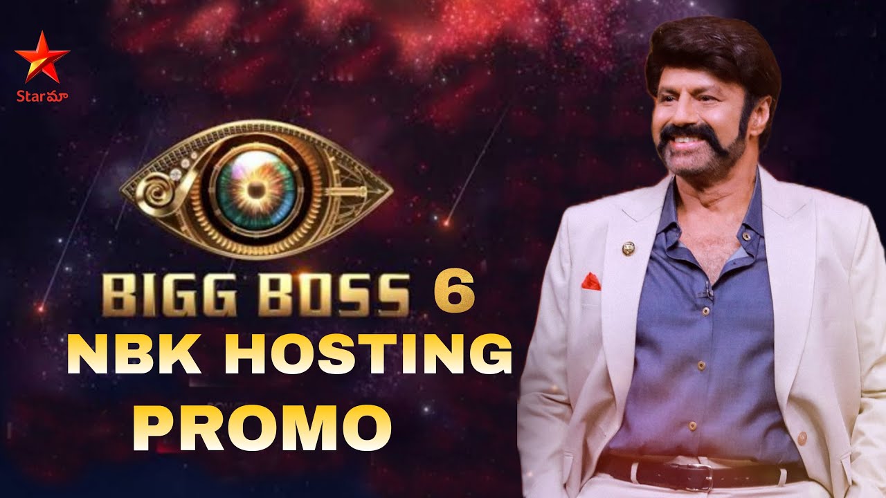 Bigg Boss 6 Host Balakrishna Promo | NBK Hosting BB6 Promo | Star Maa ...