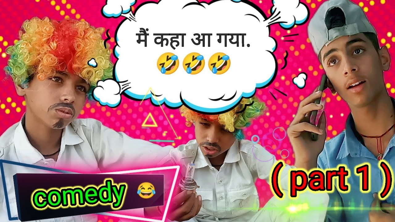 fast and future new comedy 😛#trendingvideo chhote round 2 hell comedy ...
