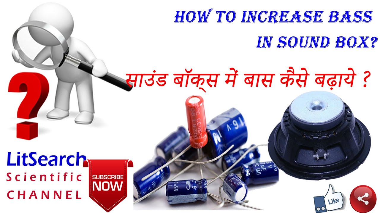 How to increase bass in speaker Box using Capacitor स्पीकर बॉक्स में ...