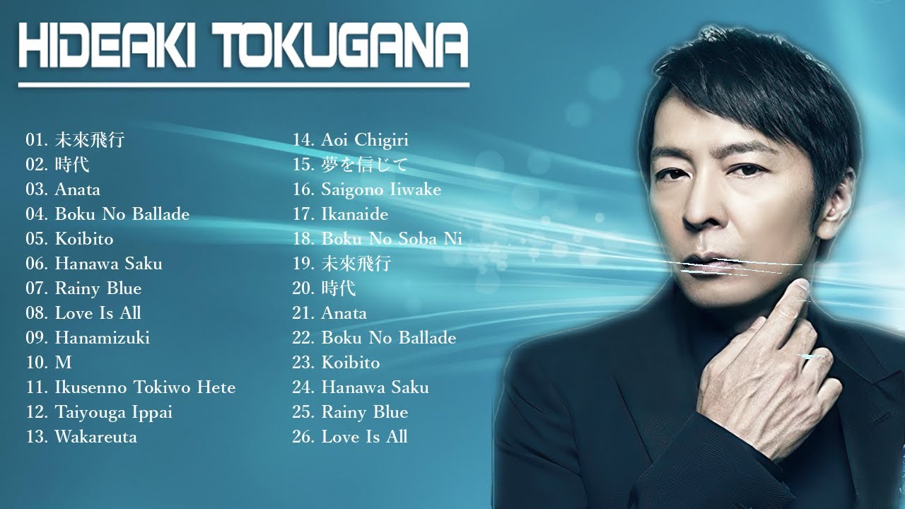 徳永英明の最高の歌 --フルアルバム 徳永英明--徳永英明 Best Hit Medley 2021徳永英明の最高の歌 -- 徳永英明 ...