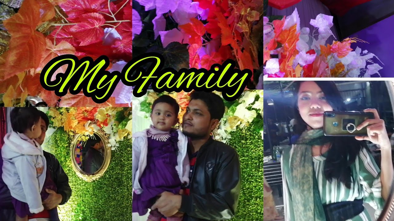 Valentine's day special moments with my family. ভালোবাসা দিবসের আনন্দঘন ...