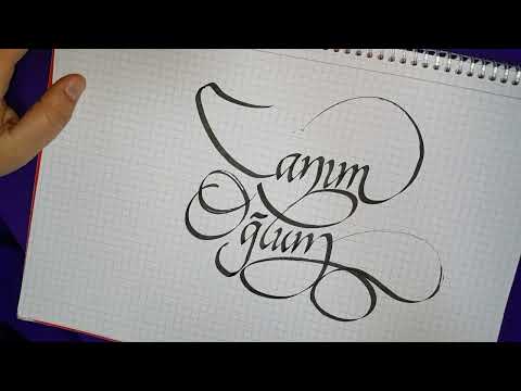 canım oğlum#🎂🎶👏#ismeözelyazılır