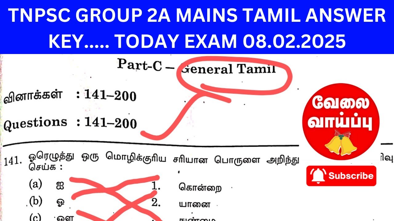 TNPSC GROUP 2A MAINS EXAM ANSWER KEY/ முழுமையான விளக்கம் இந்த வீடியோ பதிவில் 🤩🤩 - YouTube
