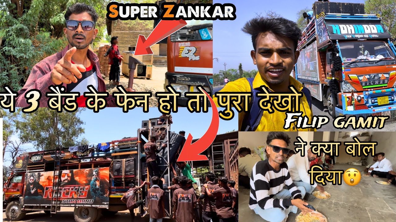 Sorry technical problems video late | Full vlog Rocky Kohinoor super zankar filip gamit Dhanora ...