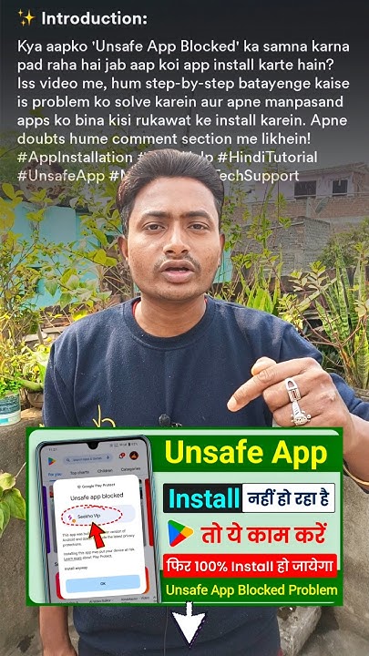 Unsafe App Blocked Problem | Unsafe App Blocked Problem Solve | Harmful App Blocked Problem ...