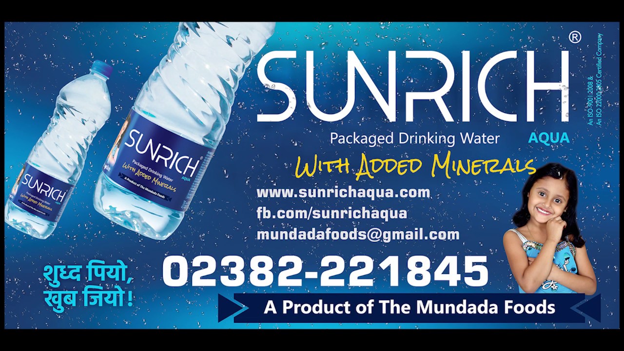 Sunrich Aqua Packaged Drinking Water Best Mineral Water - YouTube
