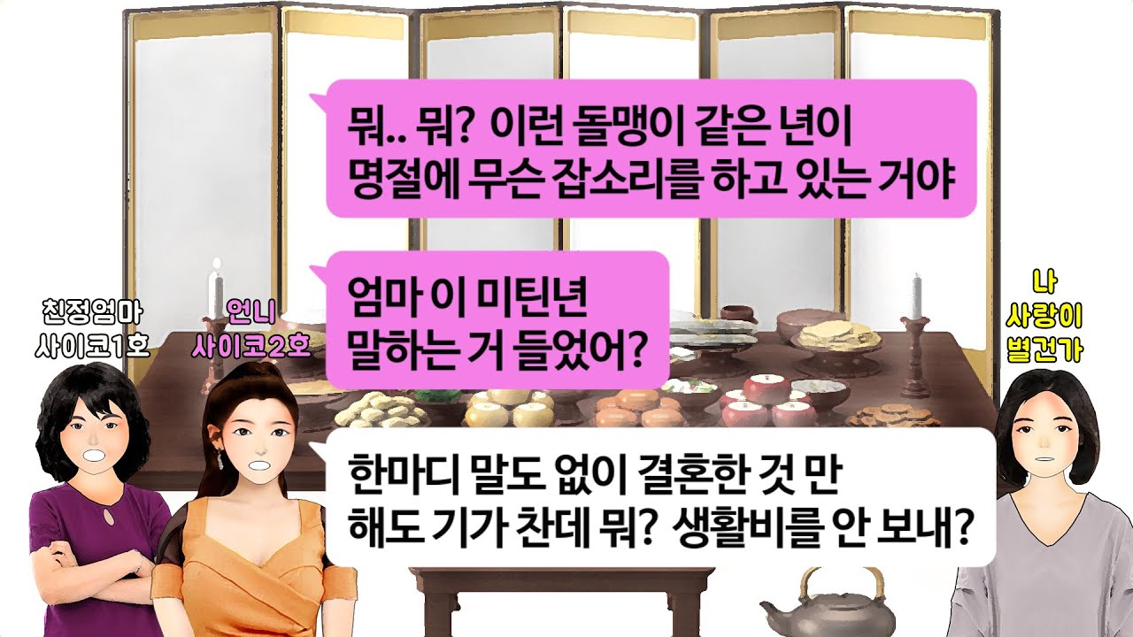 깡냉이톡썰 내가 모아둔 대학등록금 뺏어서 언니 대학등록금 줘버리더니 나한테는 공장 다니면서 집안 생활비와 언니 결혼자금까지