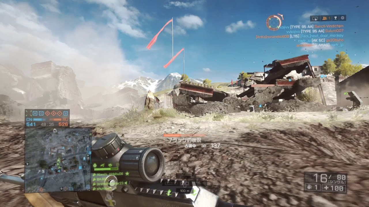 【PS4 BF4】DMR SVD-12 【14】48k22d - YouTube