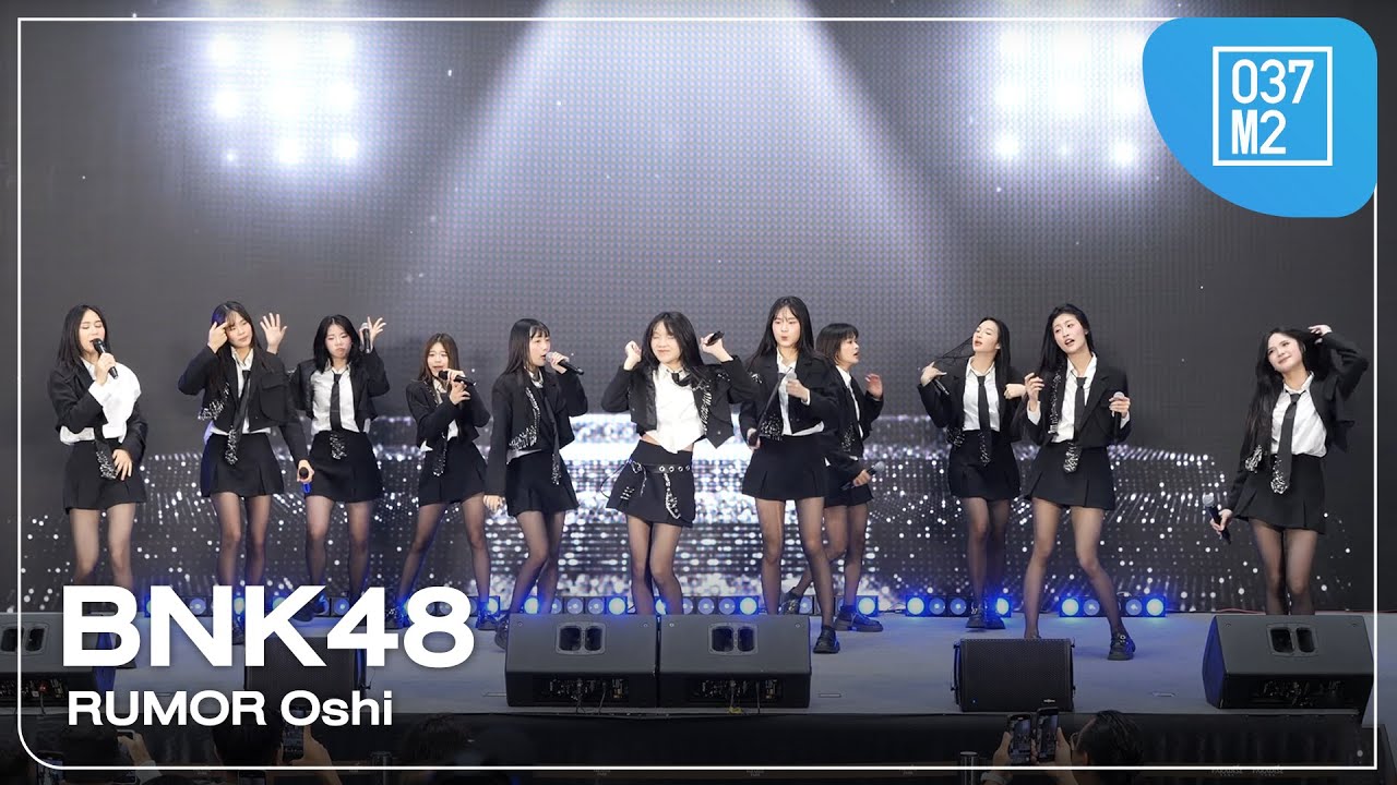 BNK48 - RUMOR Oshi @ BNK48 Special Single “RUMOR” Special Roadshow & Fansign Event [5K 60p ...