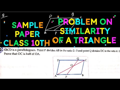 Sample paper 2023| Prove OC is Half of OA | Similarity in Triangles ...