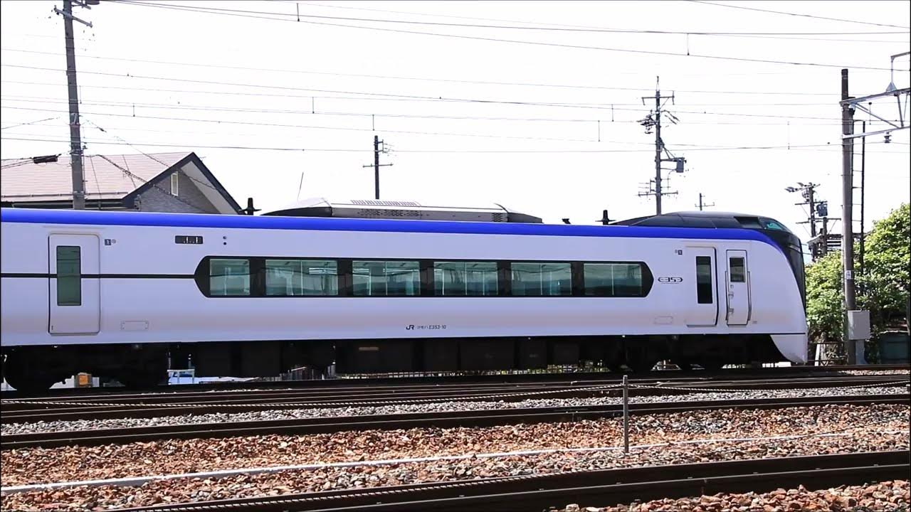 E353系S210編成長野総合車両センターに入場 - YouTube