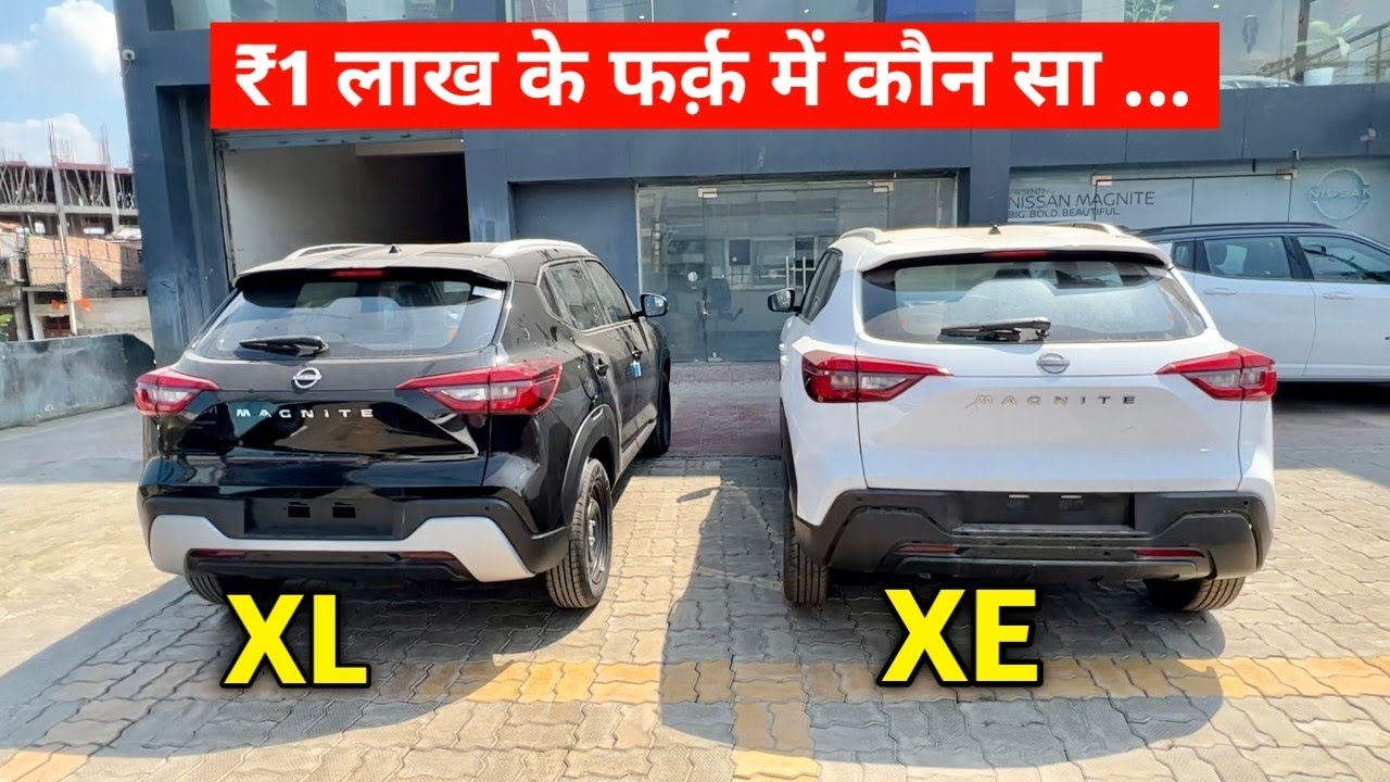Nissan Magnite 2023 - XE vs XL Comparison Video - YouTube