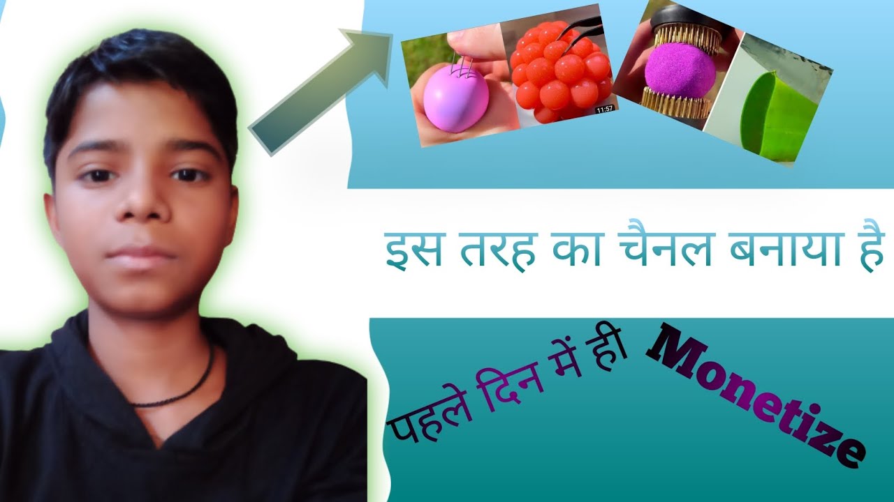 इस तरह का चैनल बनाया है पहले दिन में ही monitise हो जाएगा - YouTube