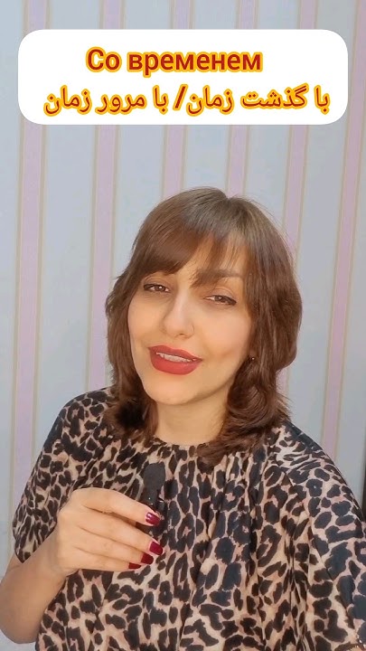 آموزش زبان روسی زبان روسی از مبتدی تا پیشرفته مکالمه روسی Youtube
