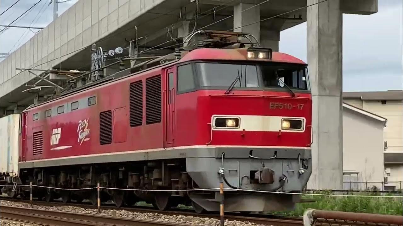 4060レEF510-17 - YouTube