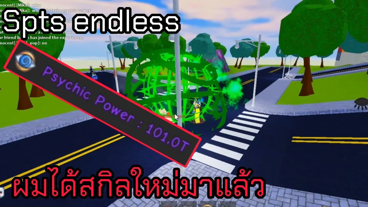 roblox spts endless ผมได้สกิลของ psychic powers 😏 - YouTube
