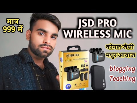 wireless mic ll bluetooth mike ll jsd Pro wireless mic ll vi loging mike ll YouTube mike ll ...