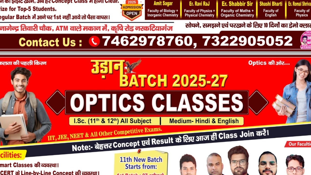 Optics Classes Live Stream - YouTube
