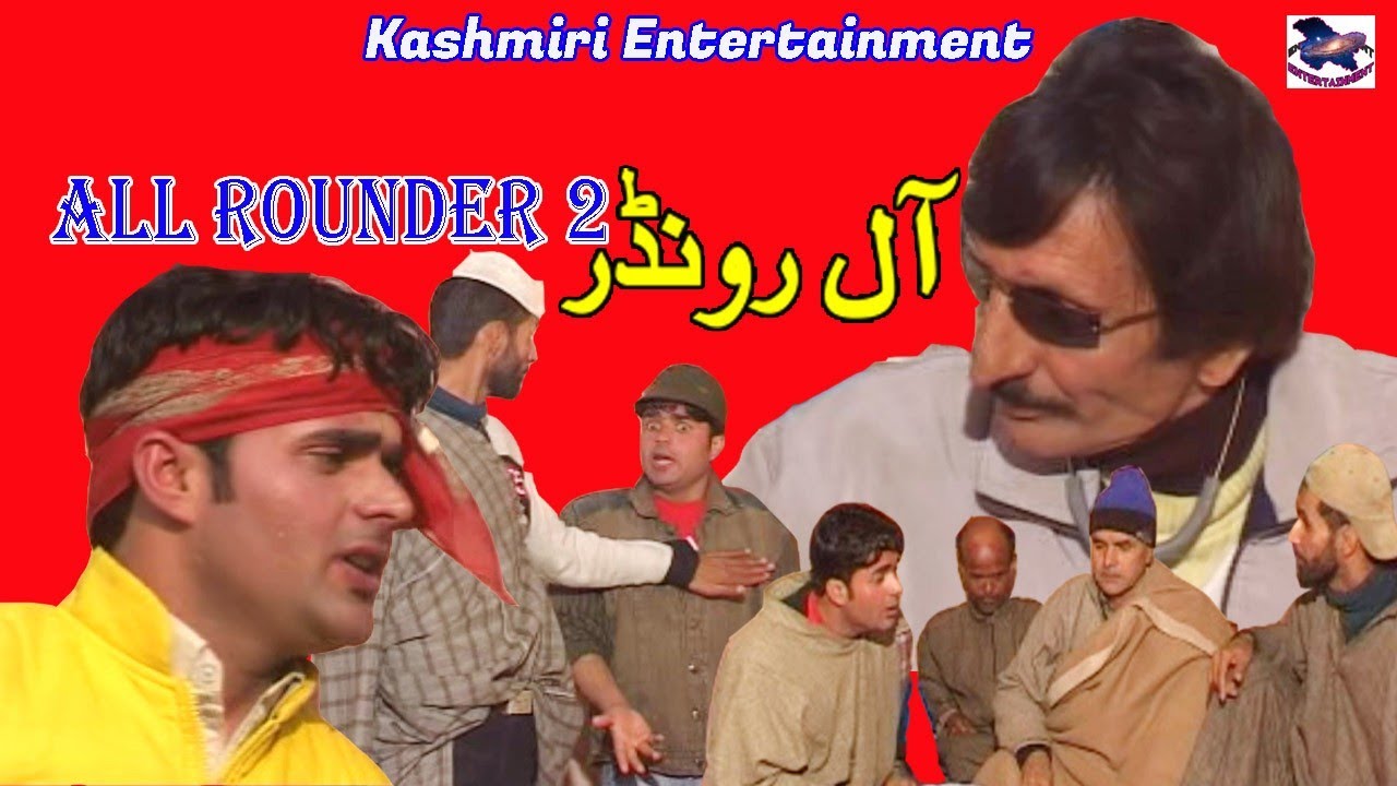 All Rounder Part 2 !! Late Mohammad Parray, Mohiddin Mahmood & Altaf ...