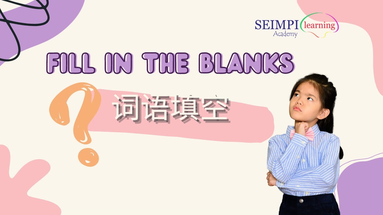 Chinese Primary 5 I 词语填空 I Fill in the Blanks - YouTube