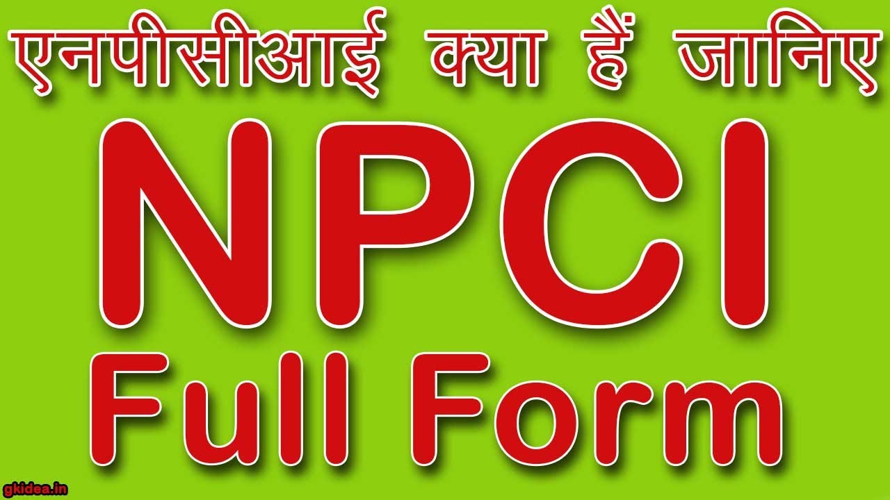 NPCI NPCI Full Form Video Hindi NPCI NPCI Full Form Video Hindi