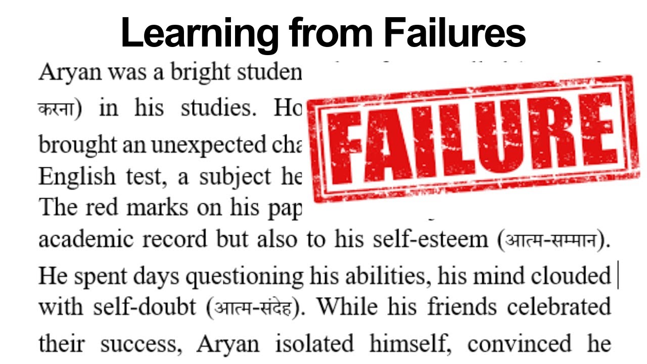 Learning from Failure | Motivational Story |Passage Reading | English ...