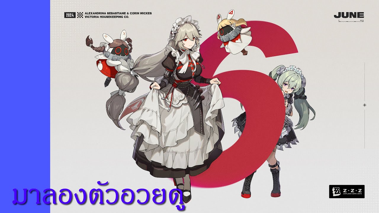 Zenless Zone Zero - Free 2 Play play log 001 - YouTube