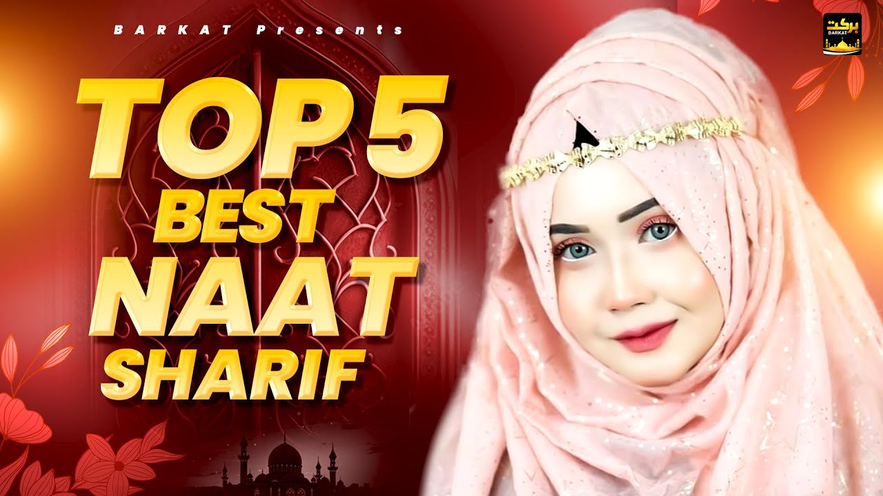 New Naat Sharif | Best Islmic Naat Sharif | Beutiful Naat Sharif | Urdu ...