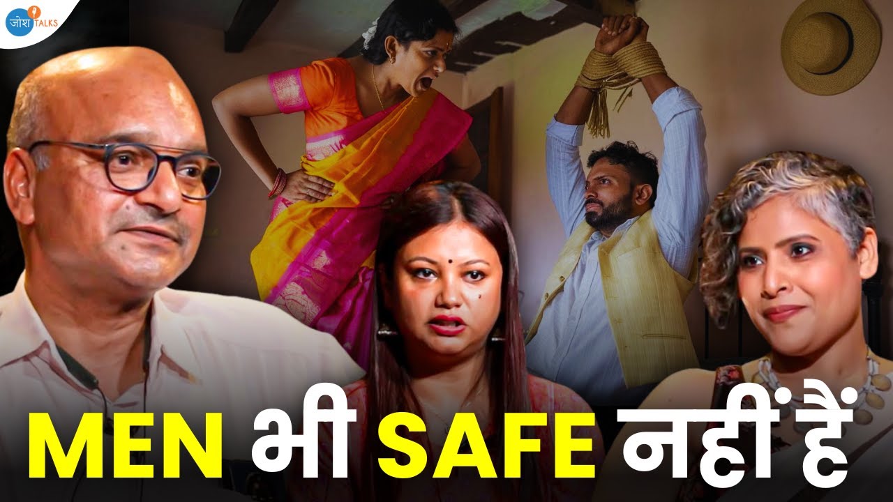 Men का भी Rape होता है उसपर कानून क्यों नहीं? | Pragya, Jai Dutt ...