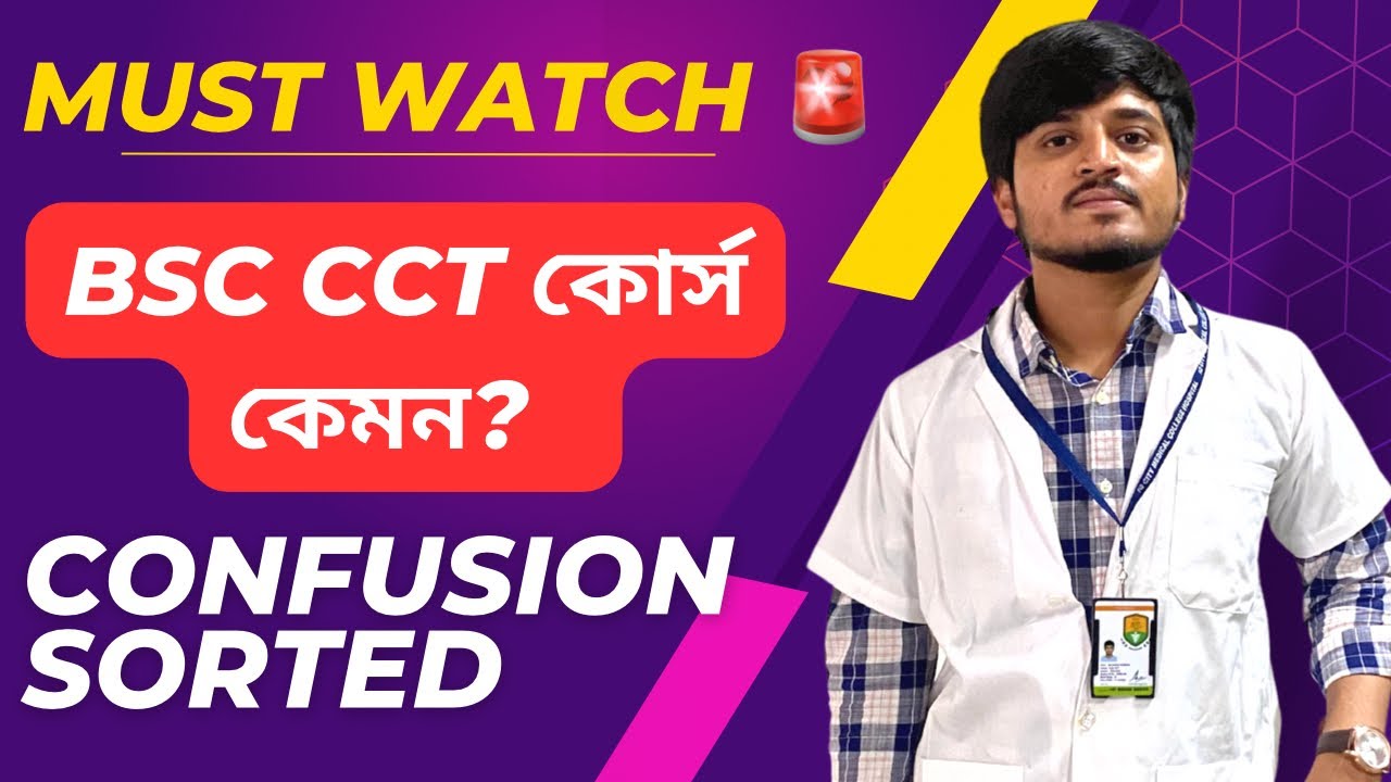 JENPAS COUNSELLING || BEST COURSE ||DOUBT CLEARED | BSC CCT EXPOSED | # ...
