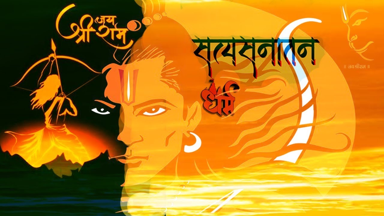 Dharm Sanatan | (official audio ) Sarpanch saab | (Ram Bhajan) | Insane ...
