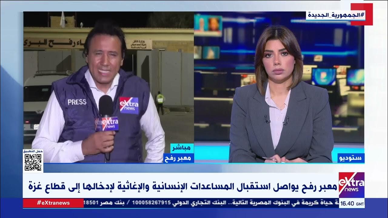 مراسلنا عوض الغنام يرصد آخر مستجدات استقبال المصابين الفلسطنيين وإدخال
