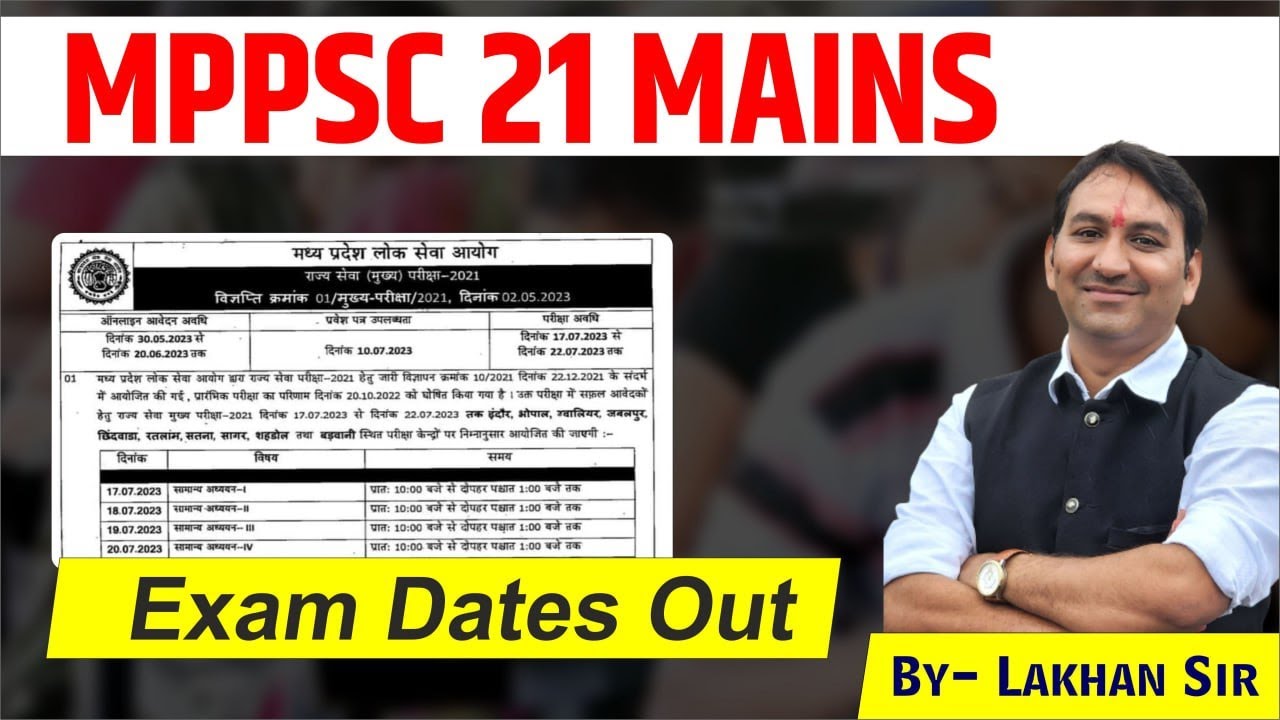 MPPSC 21 Mains Exam Dates Out | Mppsc 21 Mains Exam Dates Out - YouTube