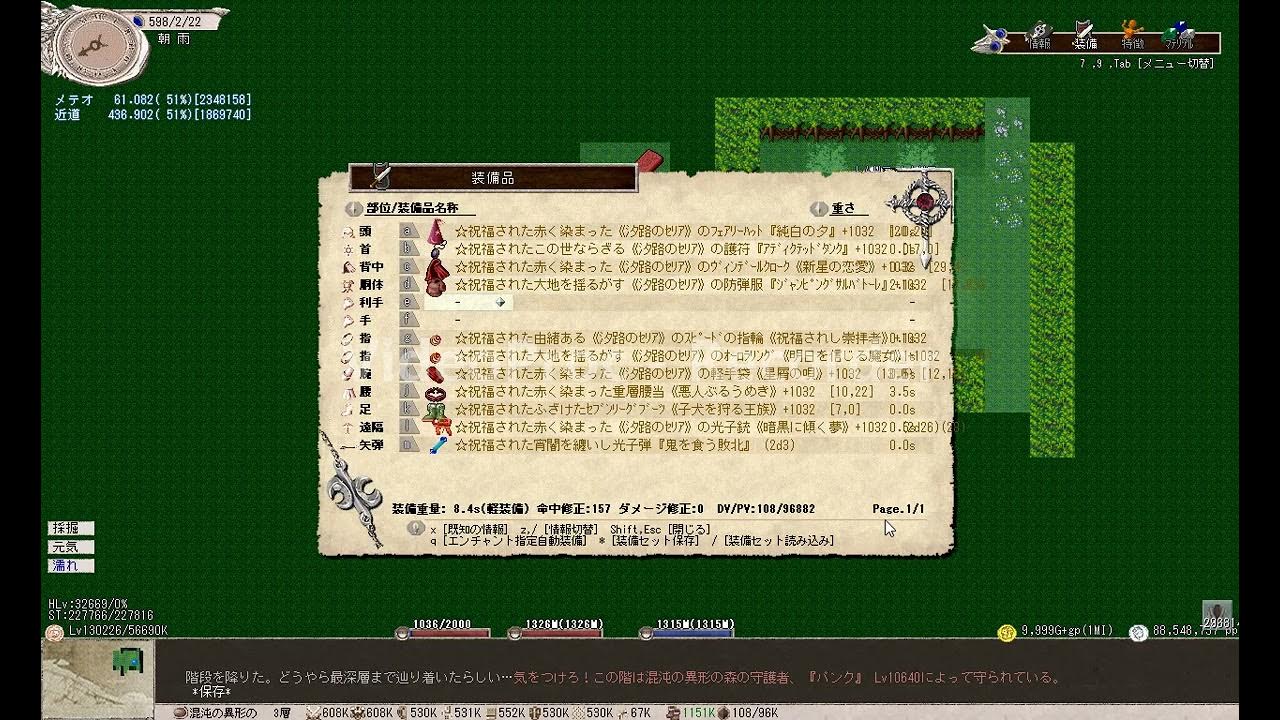 【Elona_oomsest_NC最終版】弱者蹂躙の旅 - YouTube