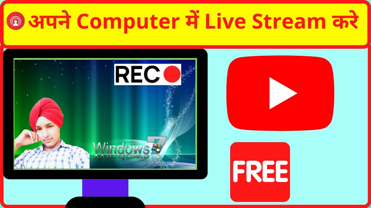 How to Live Stream Youtube in PC | Computer mein Youtube Live Stream ...