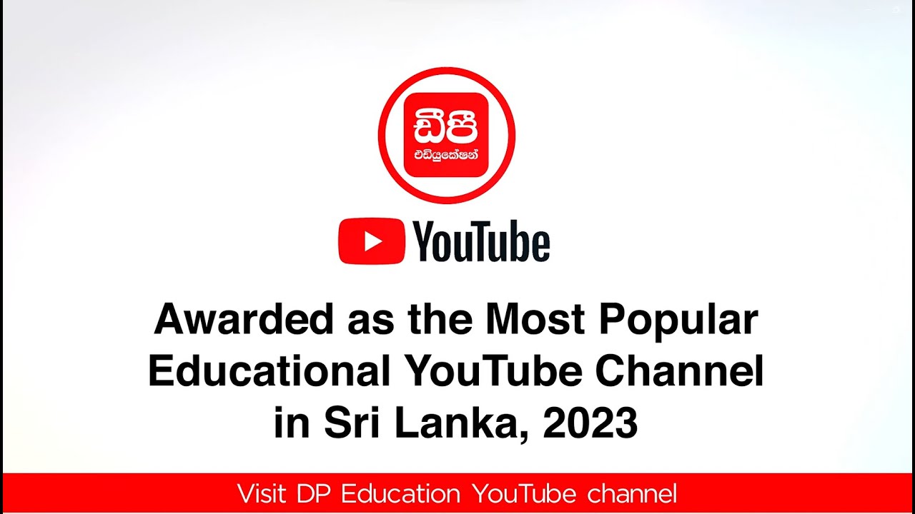 Join DP Education Today - YouTube