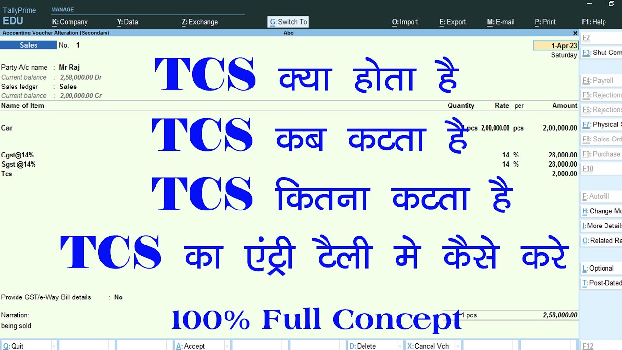 Tcs In Tally Prime Tcs Entry In Tally Prime Tcs On Sale Of Goods In tcs-in-tally-prime-tcs-entry-in-tally-prime-tcs-on-sale-of-goods-in