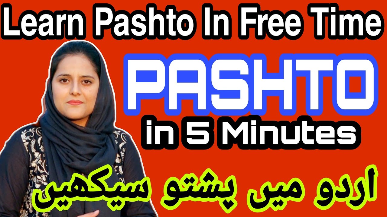 How to Learn Pashto in your Free Time URDU & ENGLISH| Learn Easy # ...